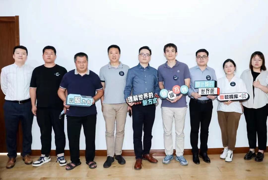 沸点 | 产学研用界共话图计算的未来 - Ultipa Graph